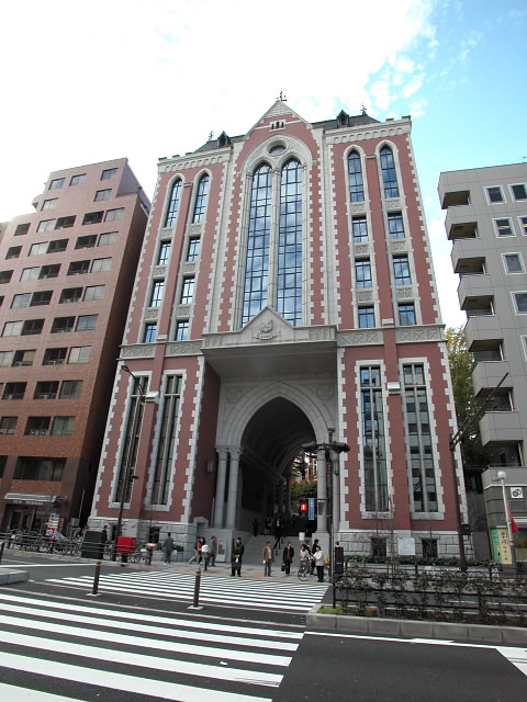 Keio University (Keio) Университет Кэйо (Токио, Япония) - как поступить ...
