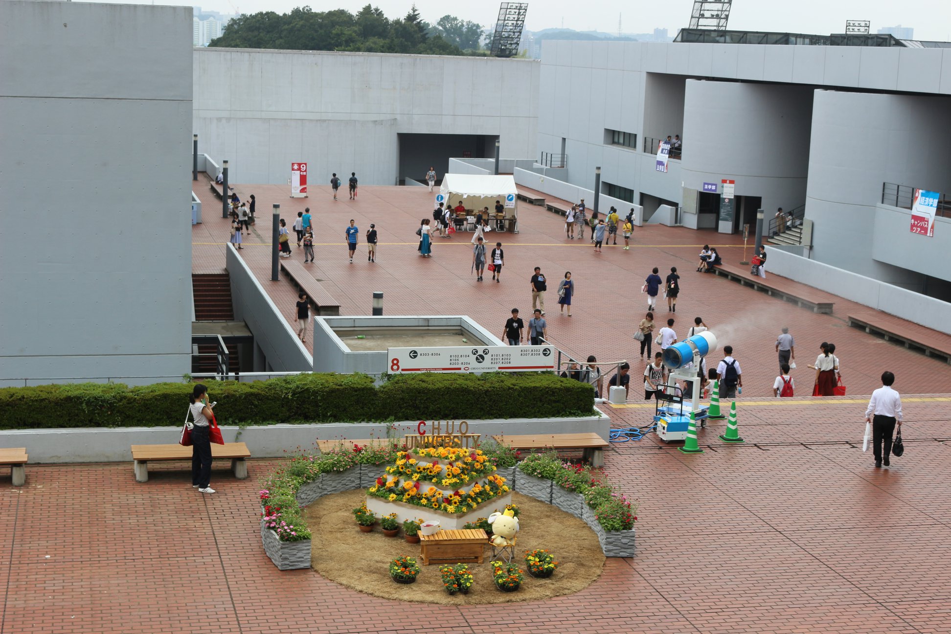 Chuo University Университет Чуо (Хатиодзи, Япония) - как поступить ...