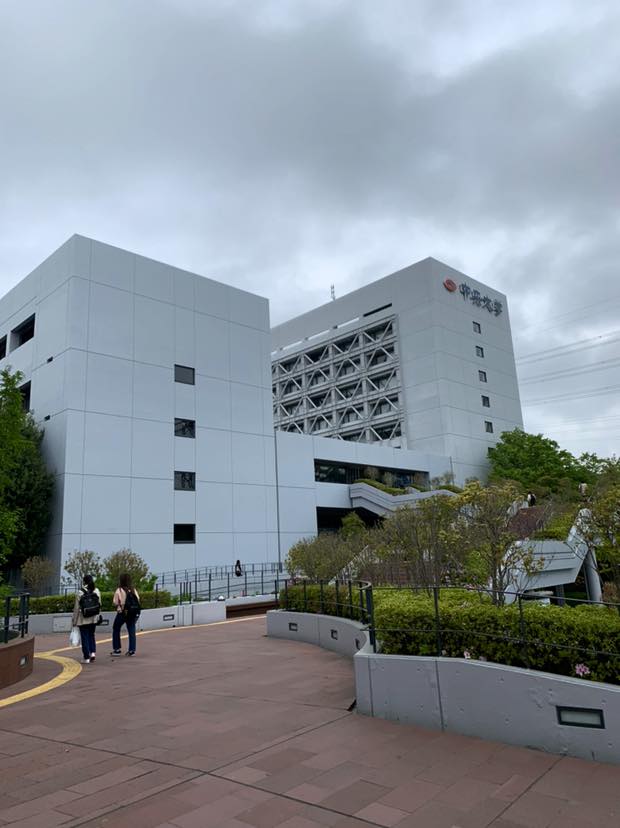 Chuo University Университет Чуо (Хатиодзи, Япония) - как поступить ...