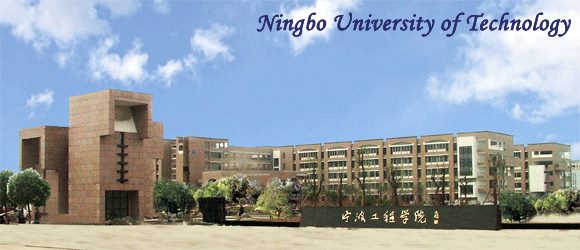 Ningbo University of Technology Технологический университет Нинбо ...