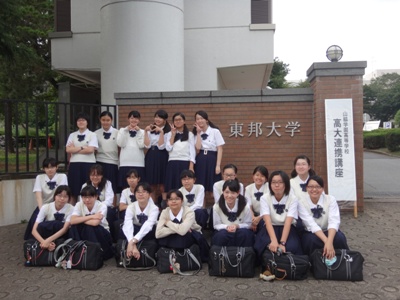 Toho University Университет Тохо (Токио, Япония) - поступить, цены ...