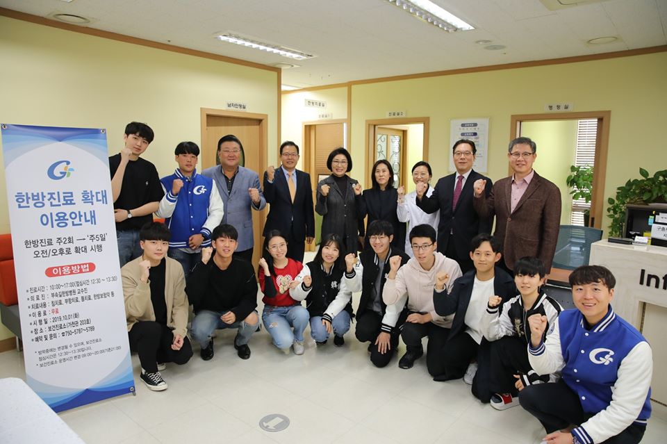 Gachon University, Университет Гачон (Сеул, Южная Корея) - как ...