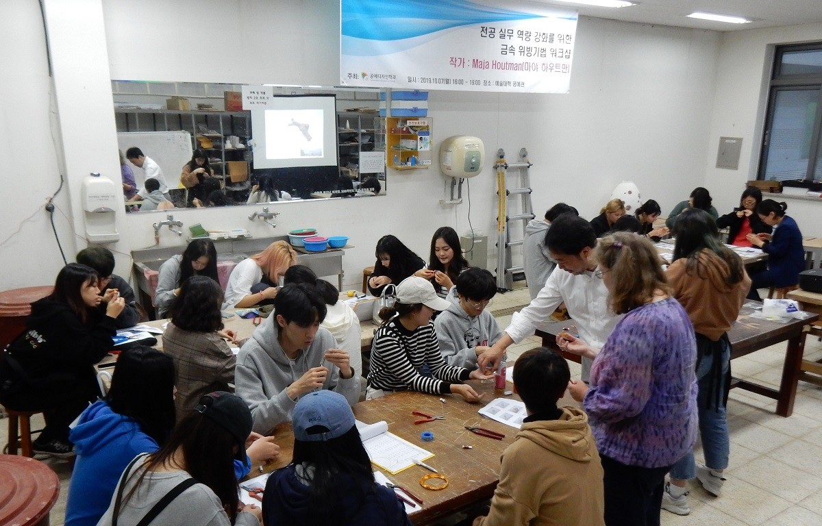 Cheongju University, Университет Чхонджу (Чонджу, Южная Корея ...