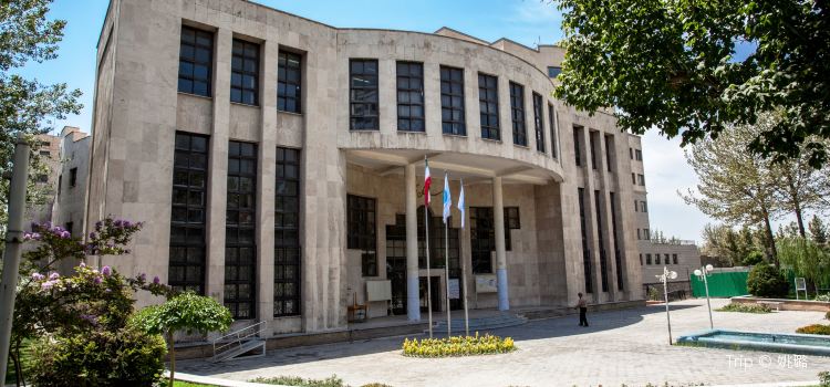 University of Tehran, Университет Тегерана (Тегеран, Иран ) - поступить ...