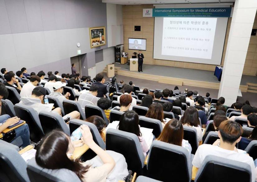 Inje University, Университет Инье (Пусан, Южная Корея)