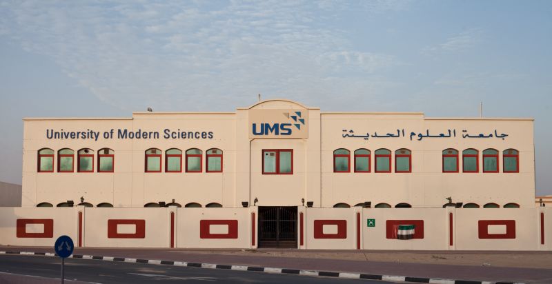 University of modern sciences, Университет современных наук Йемена ...