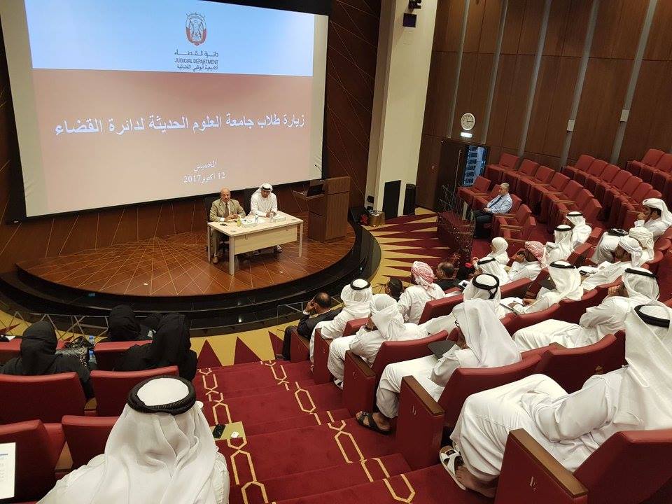 University of modern sciences, Университет современных наук Йемена ...