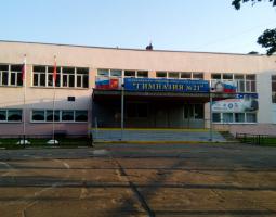 Гимназия Примакова — Примаковская школа - Primakov Gymnasium (Москва ...