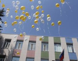 Гимназия Примакова — Примаковская школа - Primakov Gymnasium (Москва ...